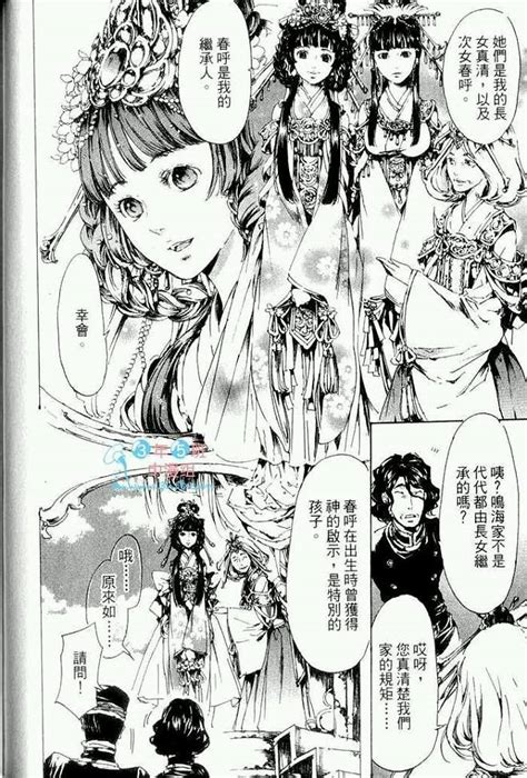 漫画 尚月地 艳汉绝赞的画风个性的分镜妖冶的人物 看图 哀君吧 百度贴吧