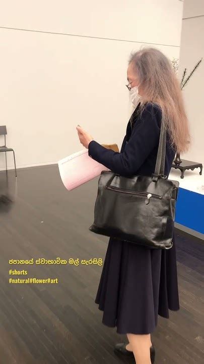 ජපානයේ ස්වාභාවික මල් මෝස්තර Youtube