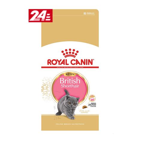 แบ่งขาย Royal Canin 1 กิโลกรัม Kitten British Shorthair บริติช ช็อตแฮร์