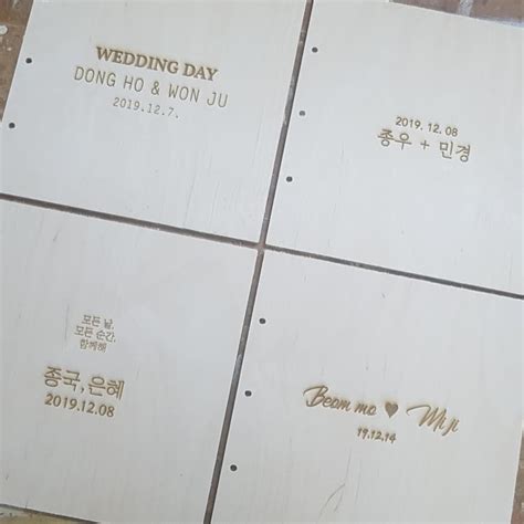 웨딩포토앨범 표지 레이저각인 창원목공방 창원나무공방 창원목공diy수강 창원가구공방 목공자격증 창원목재cnc가공