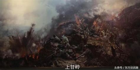 戰爭是多麼的殘酷：一位老將軍在上甘嶺戰役時寫下的日記 每日頭條