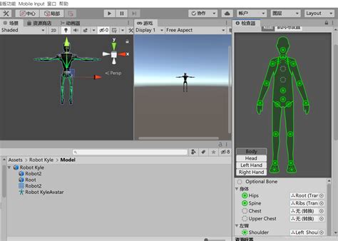 Unity 3d人形动画 一边走一边吹泡泡unity动画mask怎么边走边浇水 Csdn博客