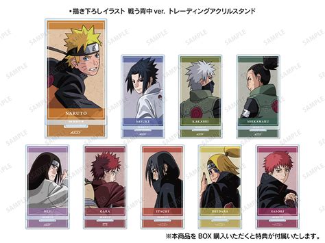 『naruto ナルト 疾風伝』20周年記念 アニメイトフェア Amnibus