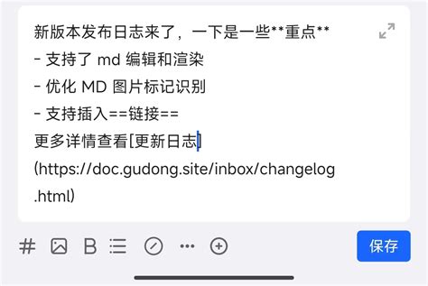 Markdown 咕咚