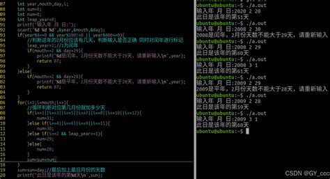 93 C语言输入输出流程控制语句练习c语言的控制台输入输出编程题 Csdn博客