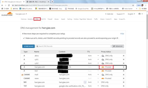 CloudFlare 免費CDN與DNS代管 賊船