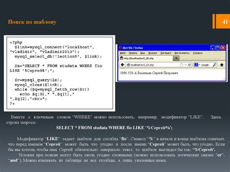Основы языка программирования Php Online Presentation