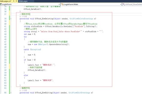 编程，在gridview的commandfield的编辑按钮中使用dropdownlist选择数据 dragonice 博客园