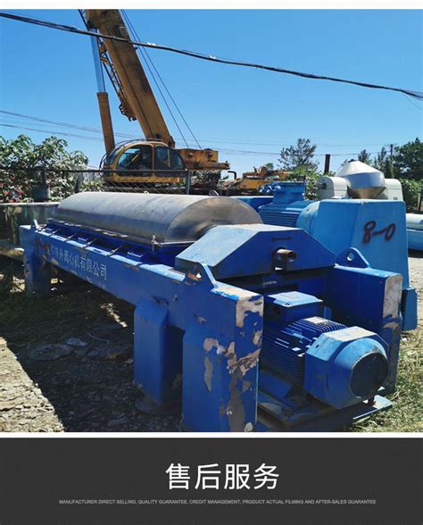 二手卧螺离心机 三相医疗废水处理设备大型卧式螺旋沉降型分离机 阿里巴巴