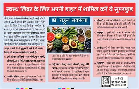 Liver Transplant Surgeon India Liver Transplant Cost In India Liver