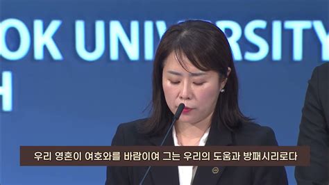 한국교회 이태원 참사 위로예배 Youtube