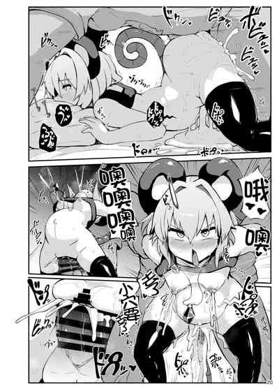 チーズカンパニー ペソ Re おとなりはナズーリン 東方Project 中国翻訳 DL版 H動漫 裏番 漫畫 線上看