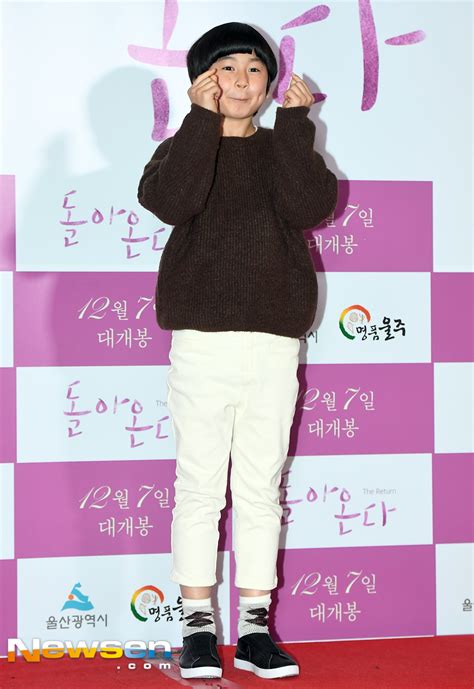 포토엔hd 아역배우 최로운 깜찍한 바가지머리