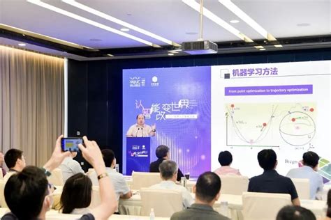 技术创新｜waic 2022「认知智能 改变世界」论坛，让人工智能真正「智能」，一起探索认知智能世界的新奥秘 极客公园