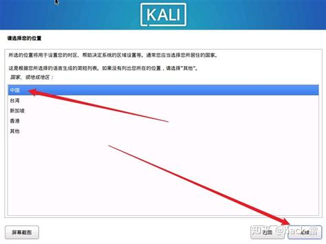 Kali