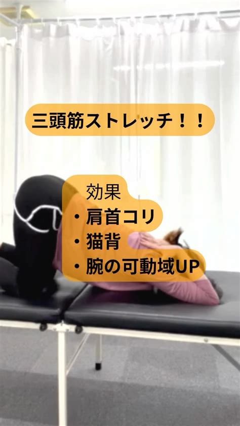 フリーストレッチング高槻駅前店 「ダイエットプラン」始めました！ いつもフリーストレッチング高槻駅前店の投稿を見てくださり