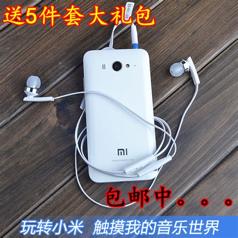 Byz 小米2耳机m1青春版小米1s耳机 小米m2入耳式线控耳机 Htc天语潮流夜店娱乐