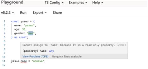 TypeScriptas constを学習してみる野中やすおのホームページ