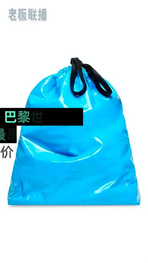「巴黎世家12000元新包像大垃圾袋：社交媒体轰动，中国暂未上架」据外媒报道，知名奢侈品牌balenciaga因出售“世界上最昂贵的垃圾袋”而