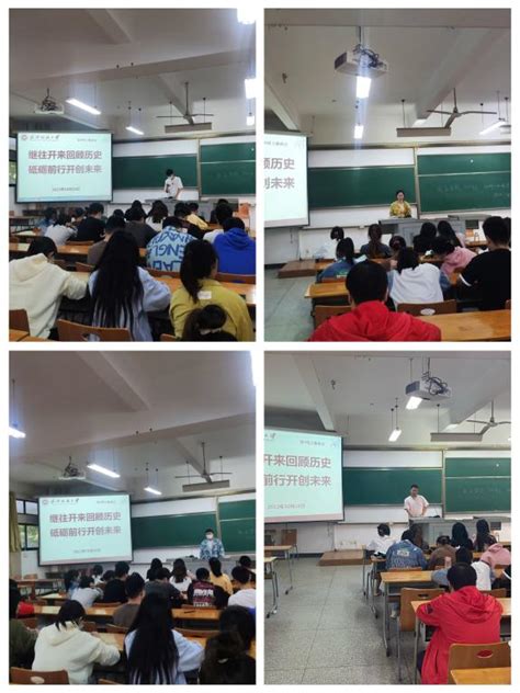 化工学院开展“继往开来回顾历史 砥砺前行开创未来”主题班会 武汉纺织大学新闻文化网