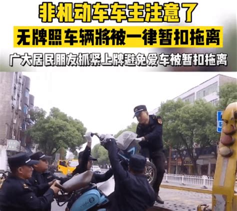电动车车主注意电动车将要严查四项行为网友是该治理了 搜狐汽车 搜狐网