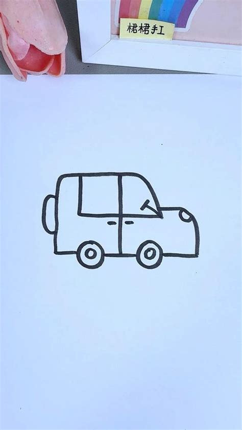 几何图形小汽车简笔画怎么画简单（精选18张） 简笔画图片大全