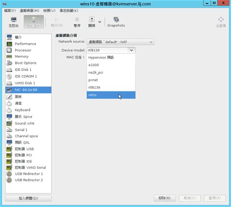 傲笑紅塵路 架設 Linux Kvm 虛擬化主機 Set Up Linux Kvm Virtualization Host