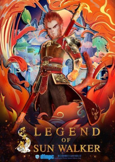 孫悟空受阻火焰山！《孫行者傳》面對牛魔王、鐵扇公主各顯神通