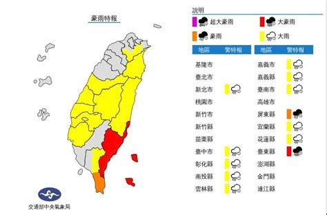 快訊／一路炸到晚上！「12縣市」豪大雨特報 影響範圍曝光 中天新聞網
