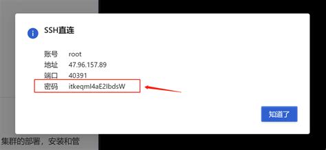 【头歌实训】spark 完全分布式的安装和部署（新）头歌spark的安装与使用 Csdn博客