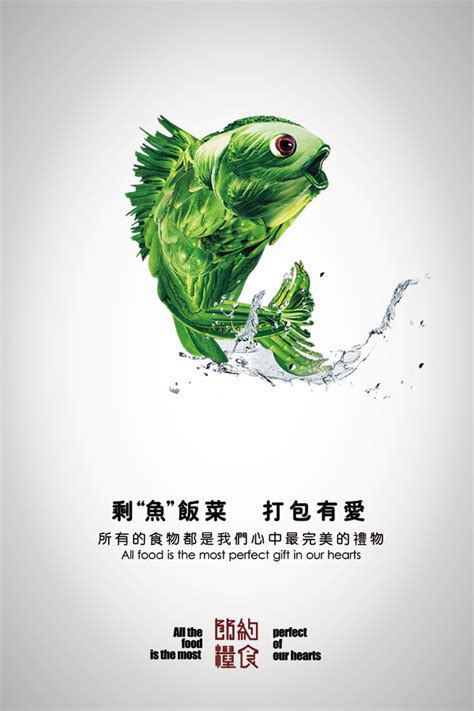 节约粮食素材中国