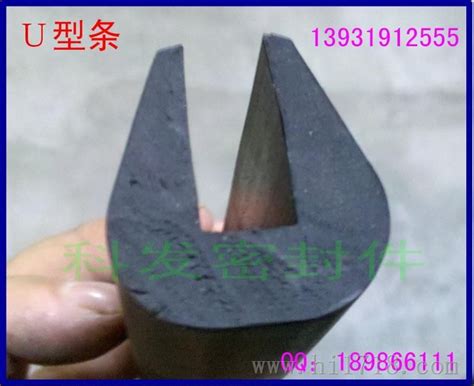 铁轨密封条 密封件 维库仪器仪表网