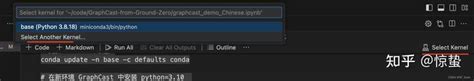 Graphcast Autodl