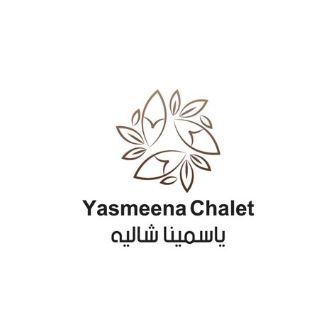 Yasmeena Chalet ياسمينا شاليه