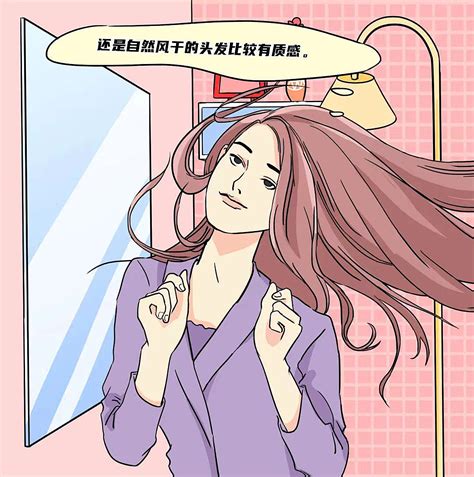 条漫案例 用电安全漫画动漫短篇格漫祖萝祖芭拿原创作品 站酷zcool