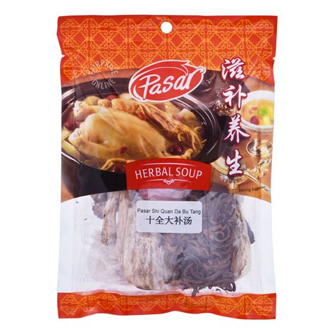 Pasar Herbal Soup Shi Quan Da Bu Tang Ntuc Fairprice