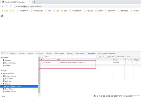 java会话技术 03 session覆盖问题 java后端如何解决session覆盖问题 csdn博客