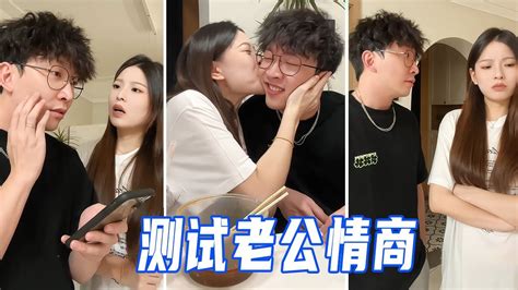 🔥老婆疯狂吐槽，老公却 火上浇油”？直到他学会这招效果太惊人！【娜娜威】 Youtube