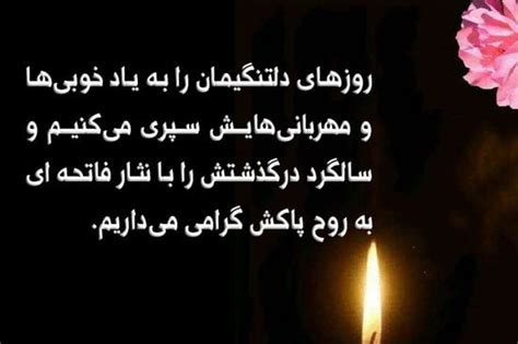 جملات سالگرد فوت برادر با متن های غمناک و احساسی برای داداش فوت شده