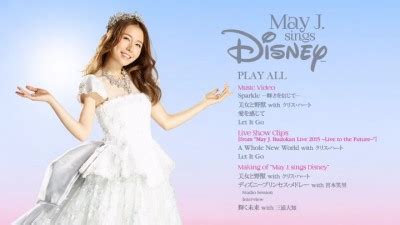May J May J Sings Disney DVD Akiba Online