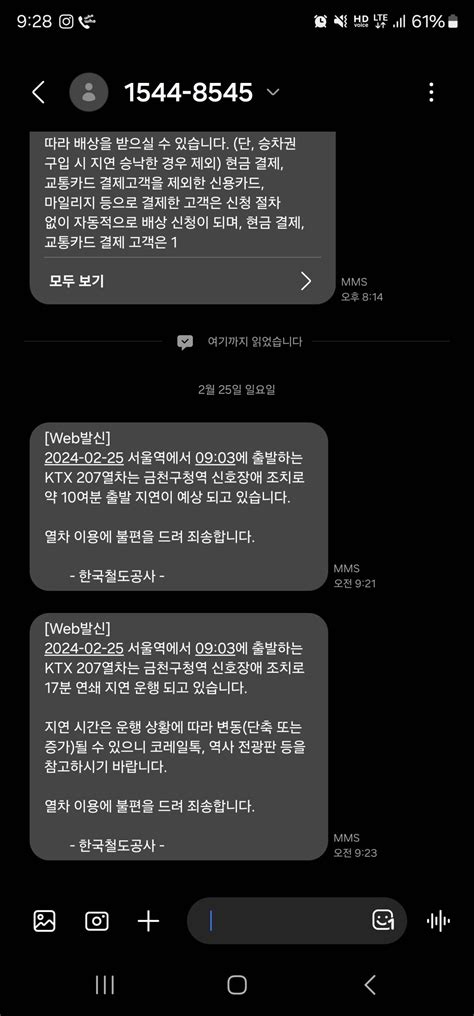 이거 실환가 로스트아크 에펨코리아