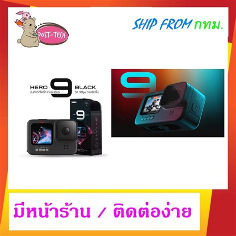 Gopro 9 Black สินค้าใหม่ Molded Case ประกันศูนย์ไทย กล่องซีลไม่ขาด