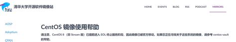 Centos 8 的安装（官方安装、清华大学开源软件镜像站、阿里云镜像、网易镜像下的安装步骤）centos8镜像 Csdn博客