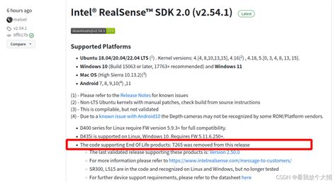 realsense viewer 不识别 t265——realsense sdk 在 v2 54 1 版本以后不再支持t265相机的解决办法