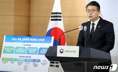 2022교육과정 교과서에 자유민주주의 들어가고 성평등은 빠진다