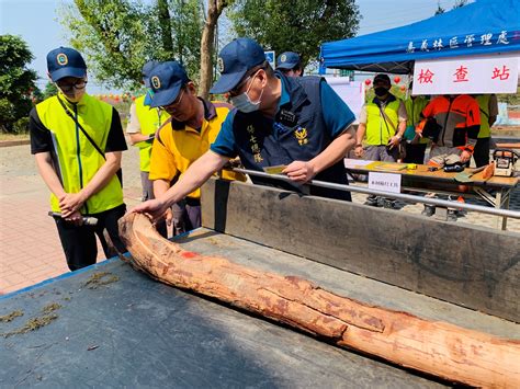 Uutw 悠遊台灣新聞網