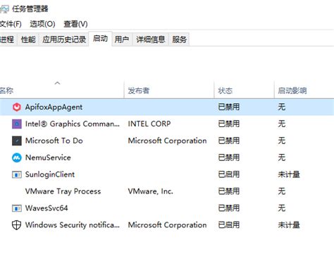 简单聊一下Windows中的开机启动项 zhaotianff 博客园