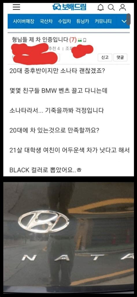 요즘 이대남 패션 Mlbpark