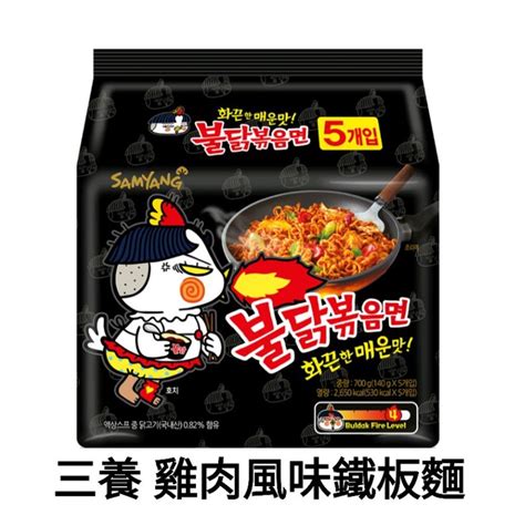 悠鋪可刷卡現 預單包 韓國境內版泡麵 三養辣雞麵 火雞麵 農心 不倒翁 八道 圃美多samyang PalDo 蝦皮購物