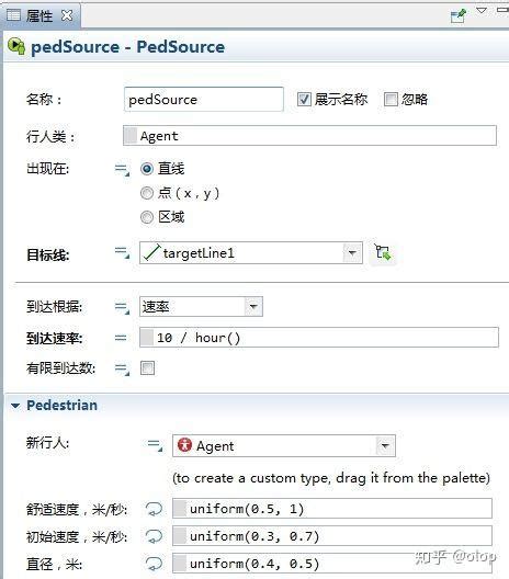 Anylogic 学习笔记（一） 软件简介和最简单的行人建模示例 知乎